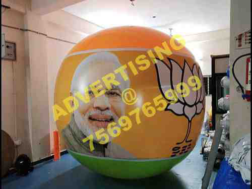 advertising balloons|inflatable|vizag|visakhapatnam